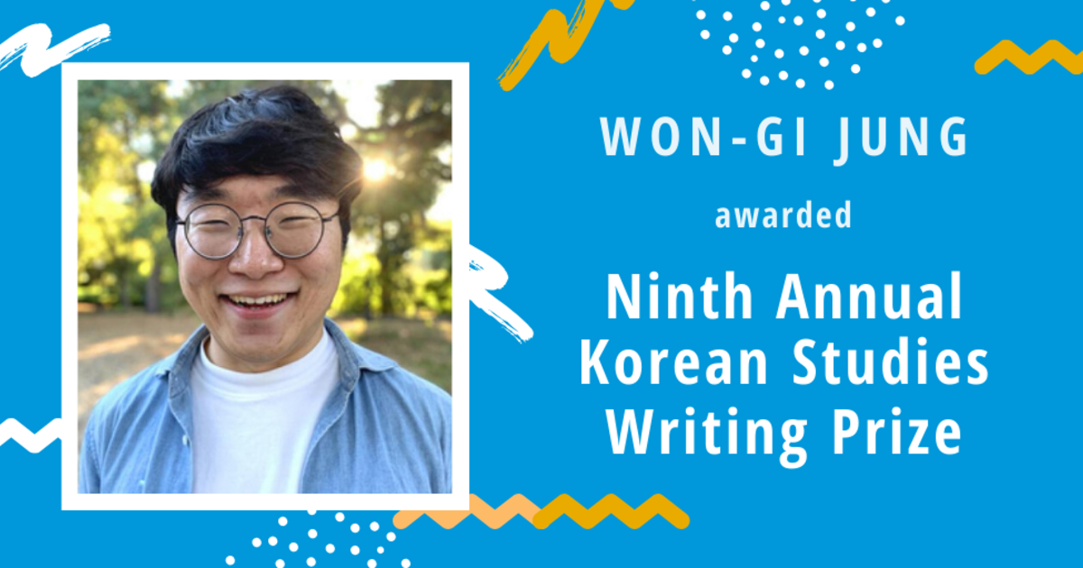 Ninth Annual Korean Studies Writing Prize Awarded | FSI
